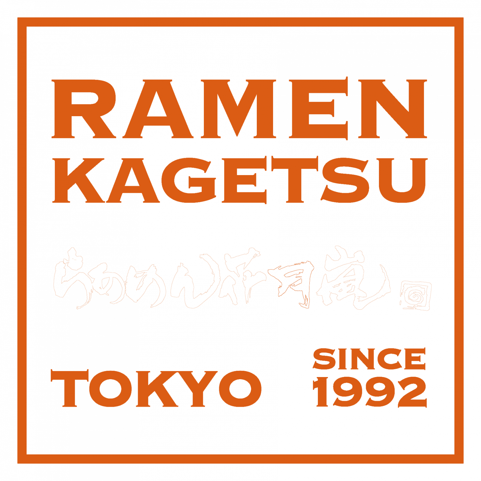 Ramen Kagetsu – Tokyo Since 1992