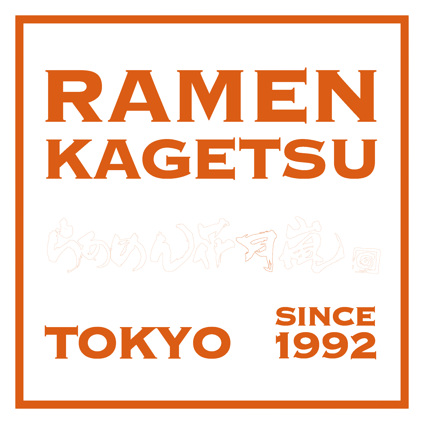 Ramen Kagetsu – Tokyo Since 1992